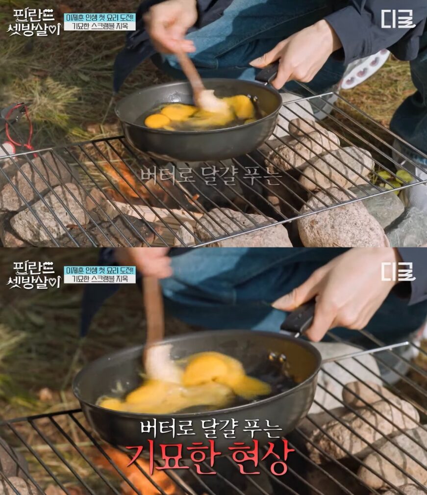 40-Year-Old Actor Sparks Backlash With His Lack Of Basic Cooking Skills ...