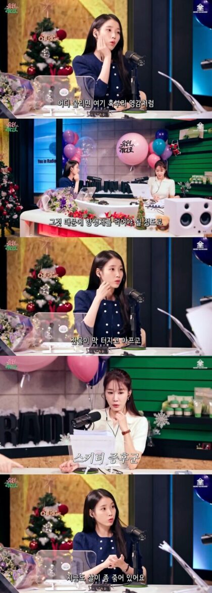 Swelling, Blisters, And More — IU Reveals Her Agonizing Health ...