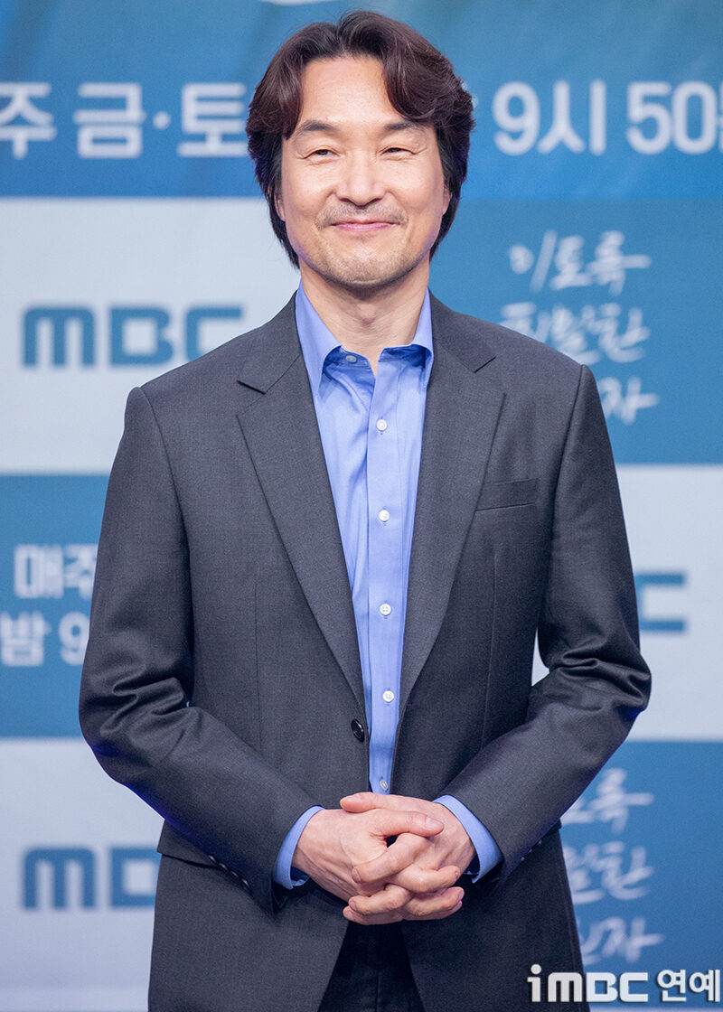 Winners Of The "2024 MBC Drama Awards", Leaked From Pre-Recording - Koreaboo