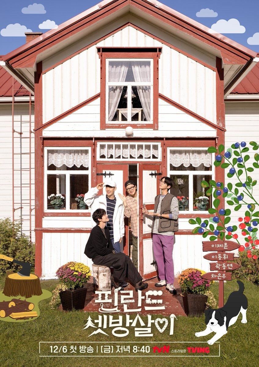 ASTRO Cha Eunwoo's Younger Brother Makes First "Official" Appearance ...