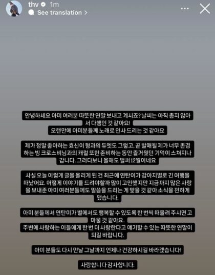 BTS V's Beloved Dog Yeontan Passes Away - Koreaboo
