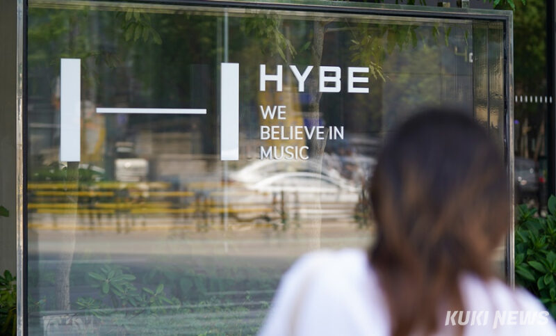 HYBE's "Gwarosa" Death Case Closed—Result Confuses K-Pop Fans - Koreaboo