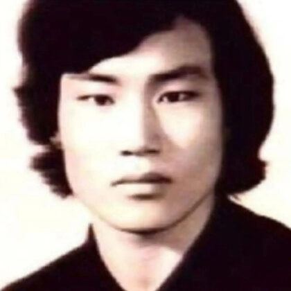 The Korean Police Officer Who Murdered Over 50 People Before He Was ...
