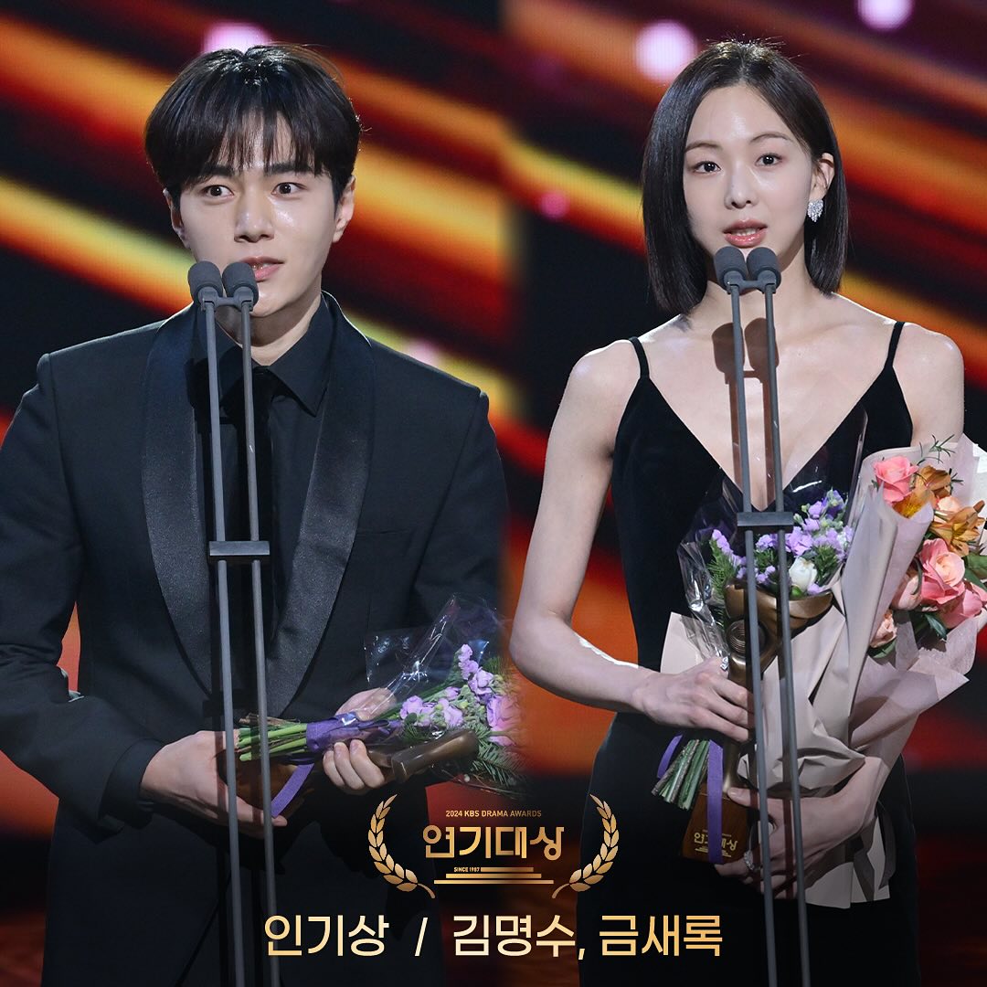 Here Are All The Winners From The “2024 KBS Drama Awards” - Koreaboo
