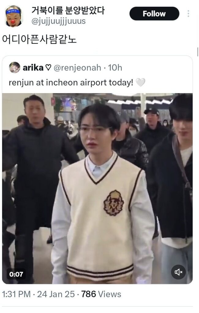 NCT's Renjun Receives Hate Comments Over Recent Appearance, Fans Come ...