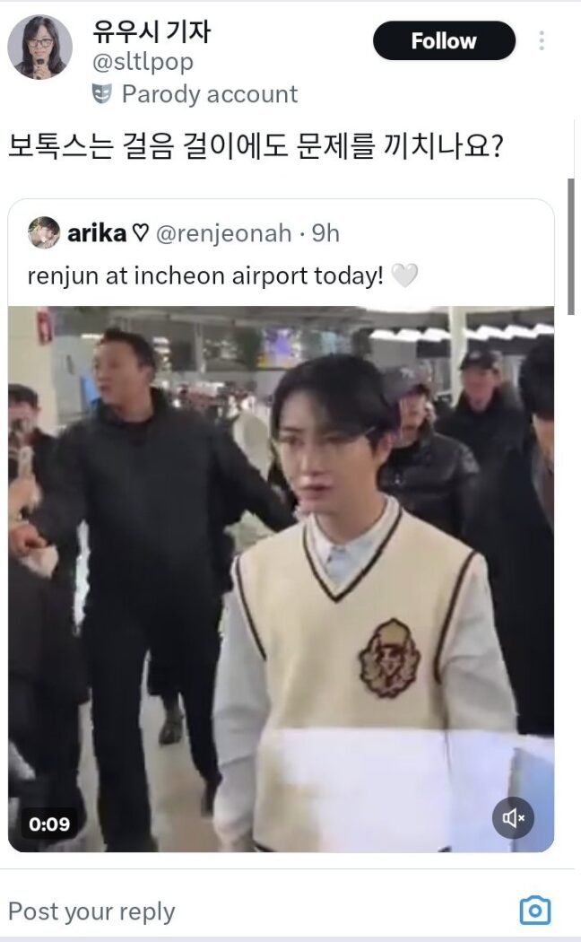 NCT's Renjun Receives Hate Comments Over Recent Appearance, Fans Come ...
