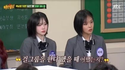 BIBI Reveals Reason Why She Was Against Her Sister Debuting As An Idol ...