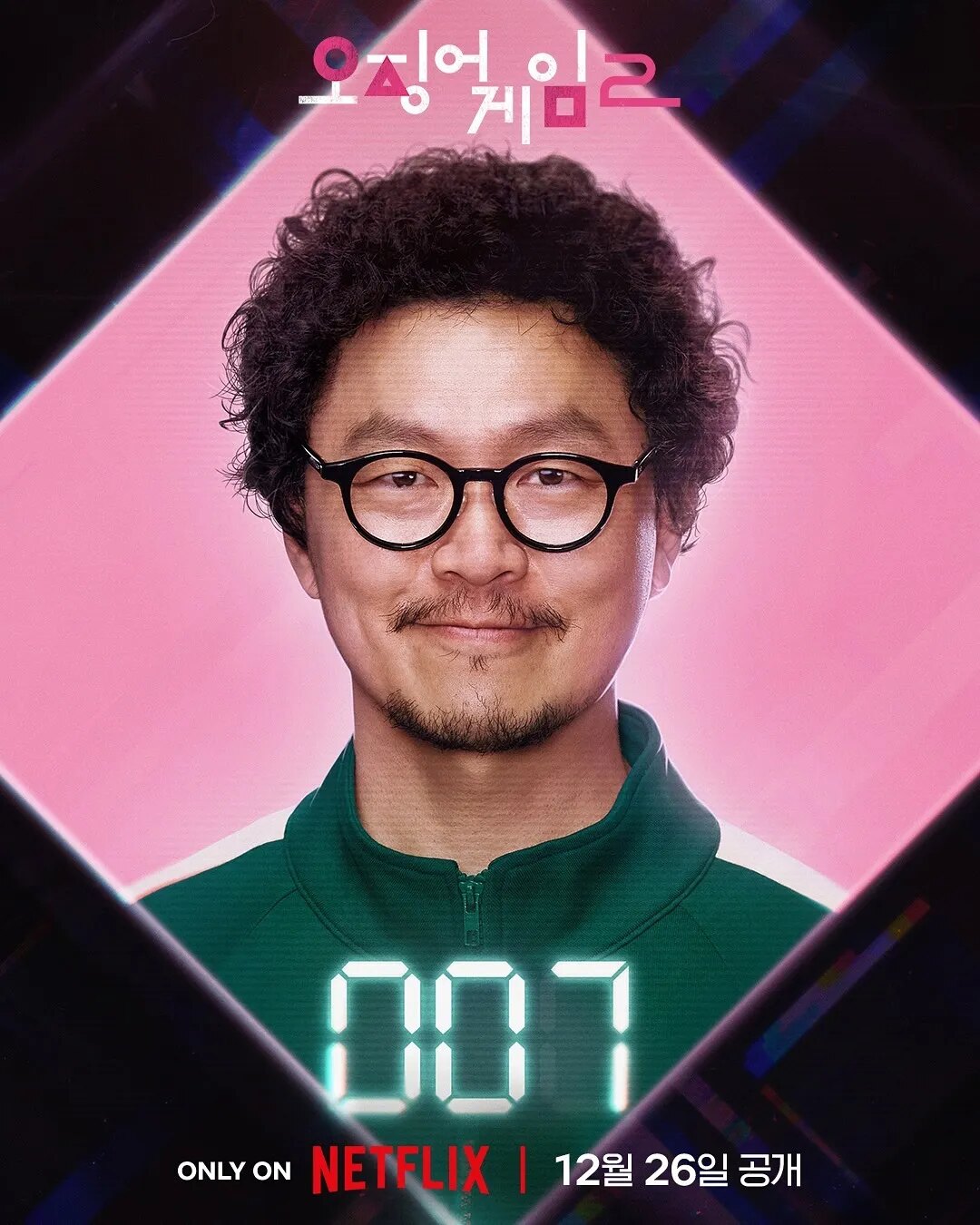 "Squid Game 2" Stars You Might Not Know Are Also K-Pop Idols - Koreaboo