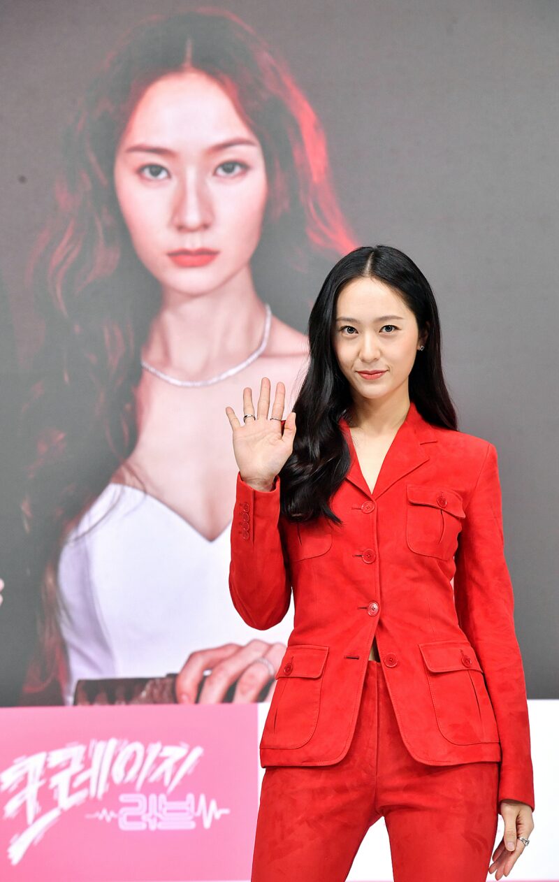 f(x)'s Krystal Confirmed To Star In New Romance Movie - Koreaboo