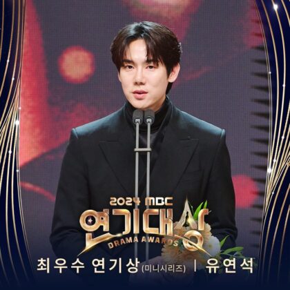 Here Are All The Winners From The "2024 MBC Drama Awards" - Koreaboo