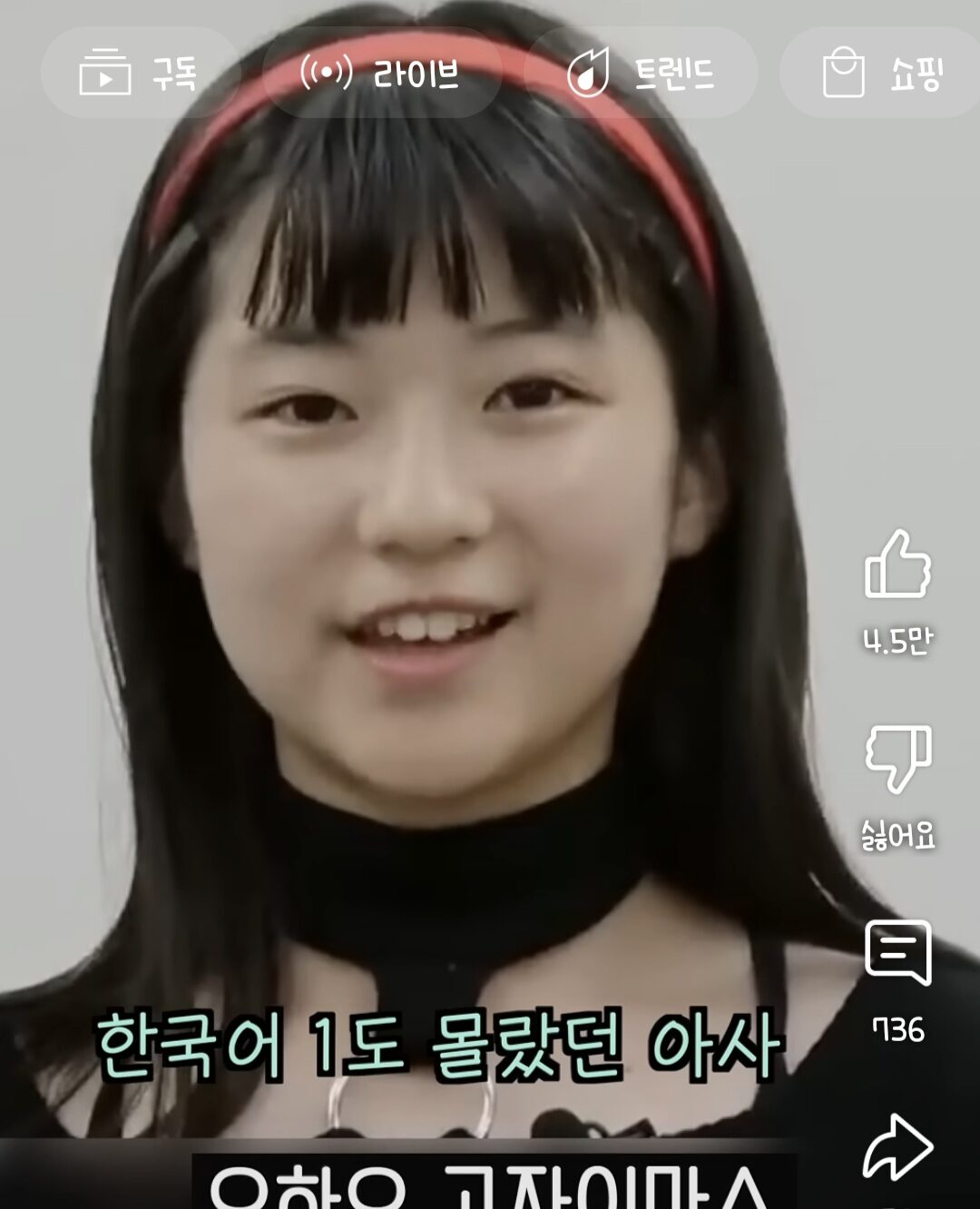 Plastic Surgery Accusations For BABYMONSTER's Asa Go Viral - Koreaboo