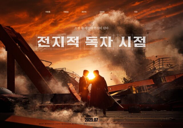 Why BLACKPINK Jisoo's Character In The Highly-Anticipated K-Movie ...