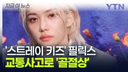 Korean Mom’s YouTube Comment About Stray Kids’ Felix Goes Mega-Viral ...