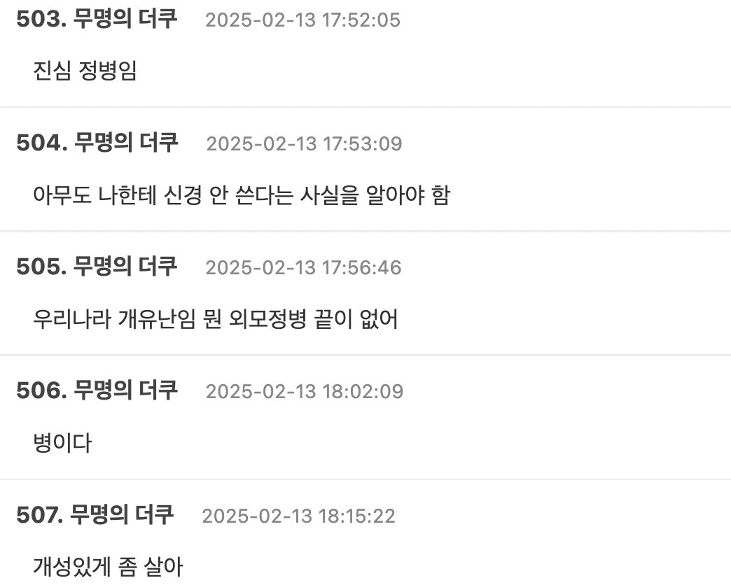 Koreans Debate New Beauty Standard Of A "Short Midface" - Koreaboo