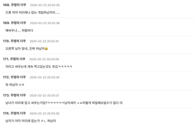 A Fight Breaks Out At The 1st "D-AWARDS," Sparks Heated Debate Over ...