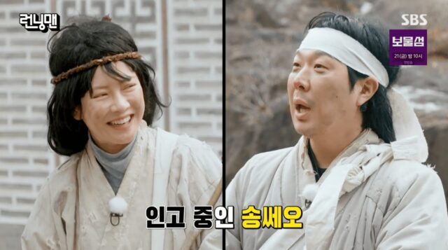 "Running Man" Actress-Turned-Entrepreneur Admits Her Brand Is Already ...