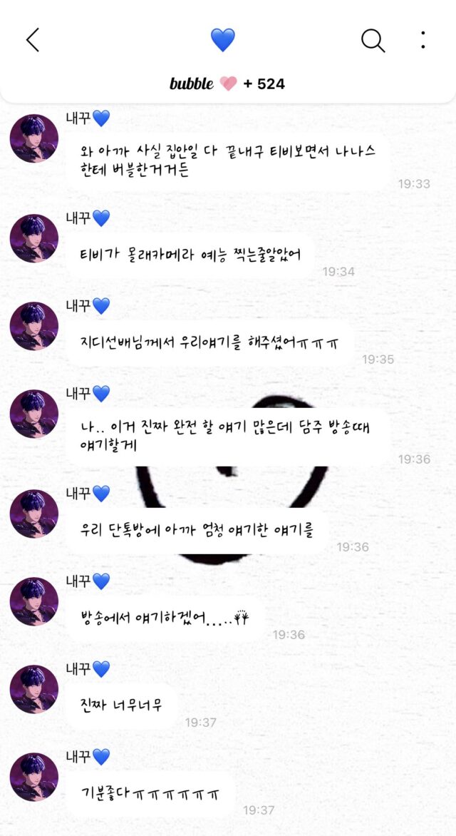 G-Dragon Goes Viral For Mentioning Virtual Idol Group PLAVE - Koreaboo