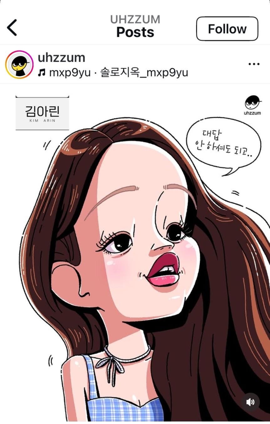 Funny "Single's Inferno 4" Fan Art Does Park Hae Lin "So Dirty" - Koreaboo