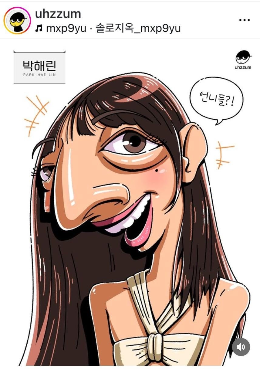 Funny "Single's Inferno 4" Fan Art Does Park Hae Lin "So Dirty" - Koreaboo