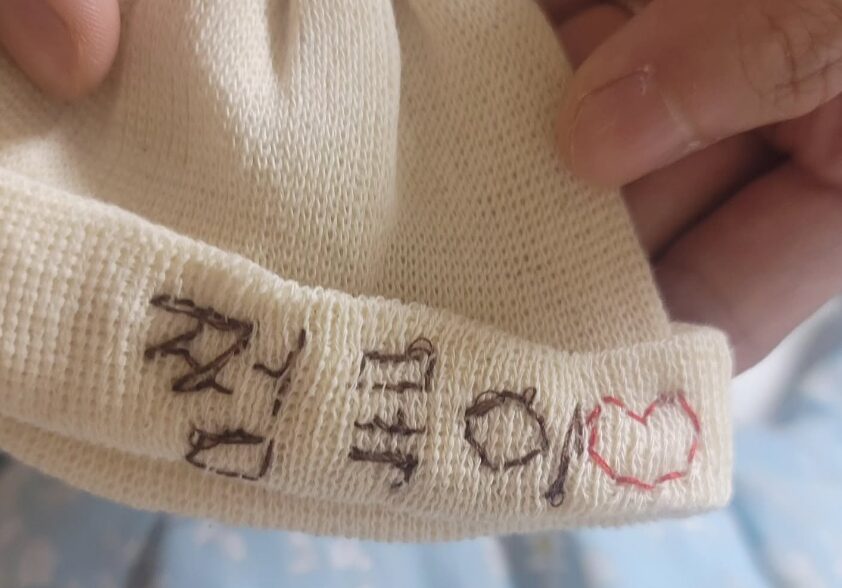 Lee Dong Wook Reveals First Photos Of His Newborn Son - Koreaboo
