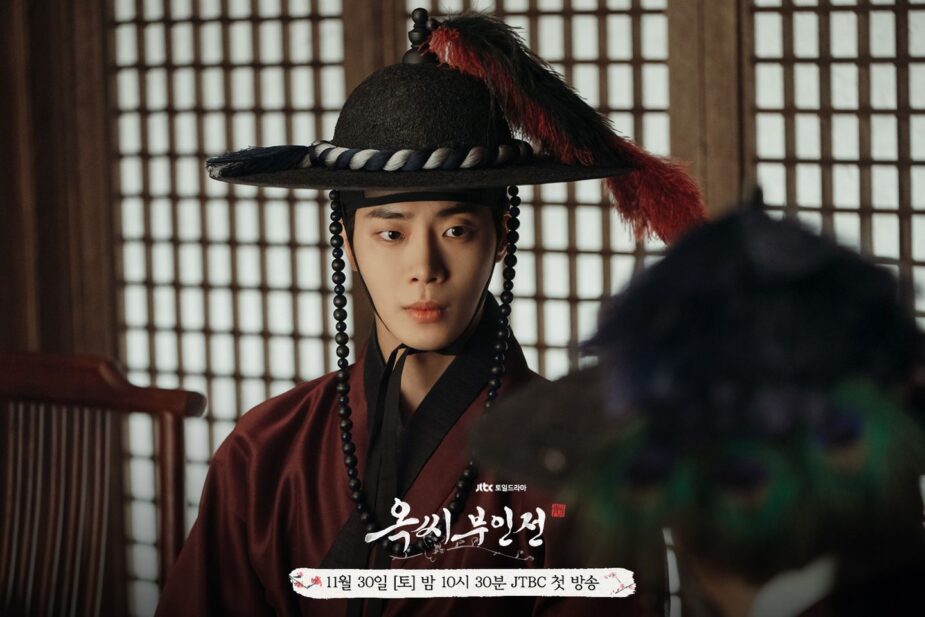 Choo Young Woo Shocks With Unexpected Identity Of Body Double For “The Tale Of Lady Ok” - Koreaboo