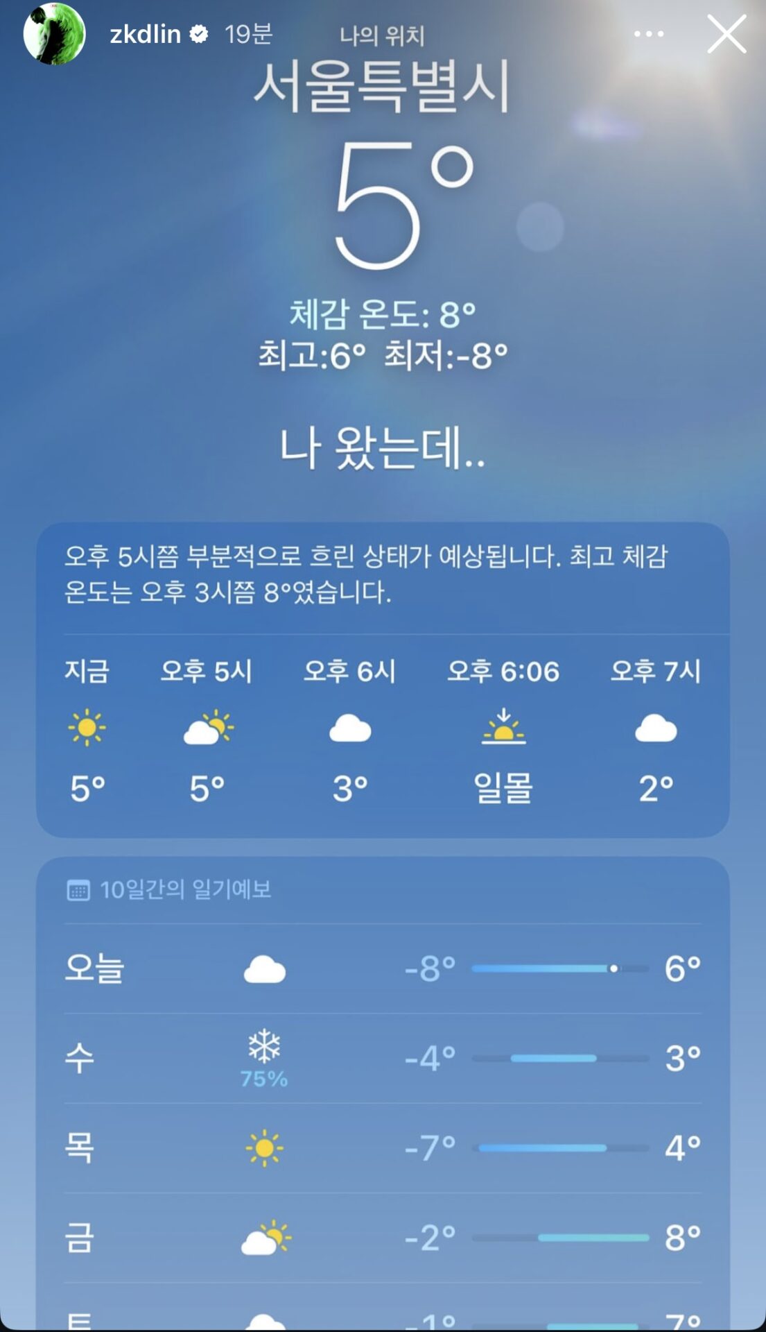 EXO’s Kai Makes First Official Update Since Military Discharge - Koreaboo