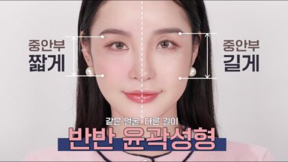 Koreans Debate New Beauty Standard Of A "Short Midface" - Koreaboo