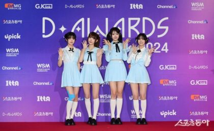 Here Are All The Winners From The 1st "D-AWARDS" - Koreaboo