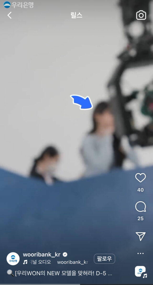 Netizens In Heated Debate On Who Will Be The Next Model For Woori Bank - Koreaboo