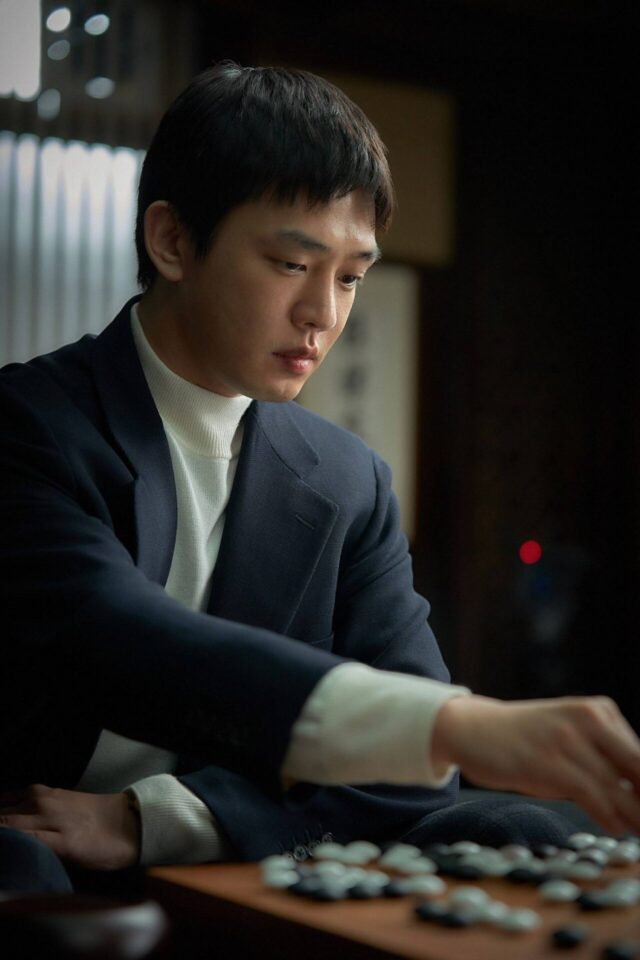 Yoo Ah In Ousted From Movie Promotions Despite Recent Release From ...