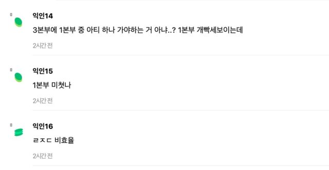 Starship Hit With Criticism After Announcing Artist Plans For 2025 - Koreaboo