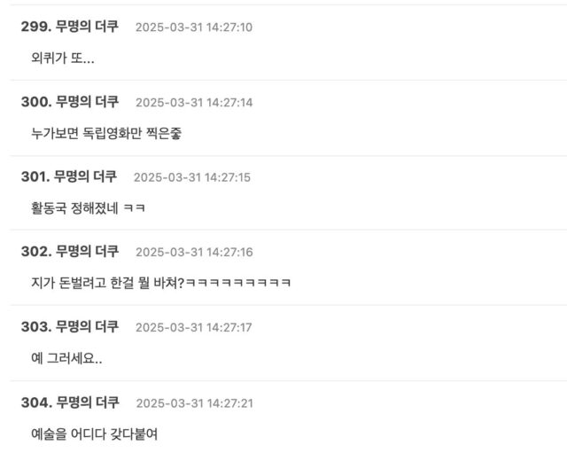 Support Trucks Near Kim Soo Hyun’s Press Conference Go Viral - Koreaboo