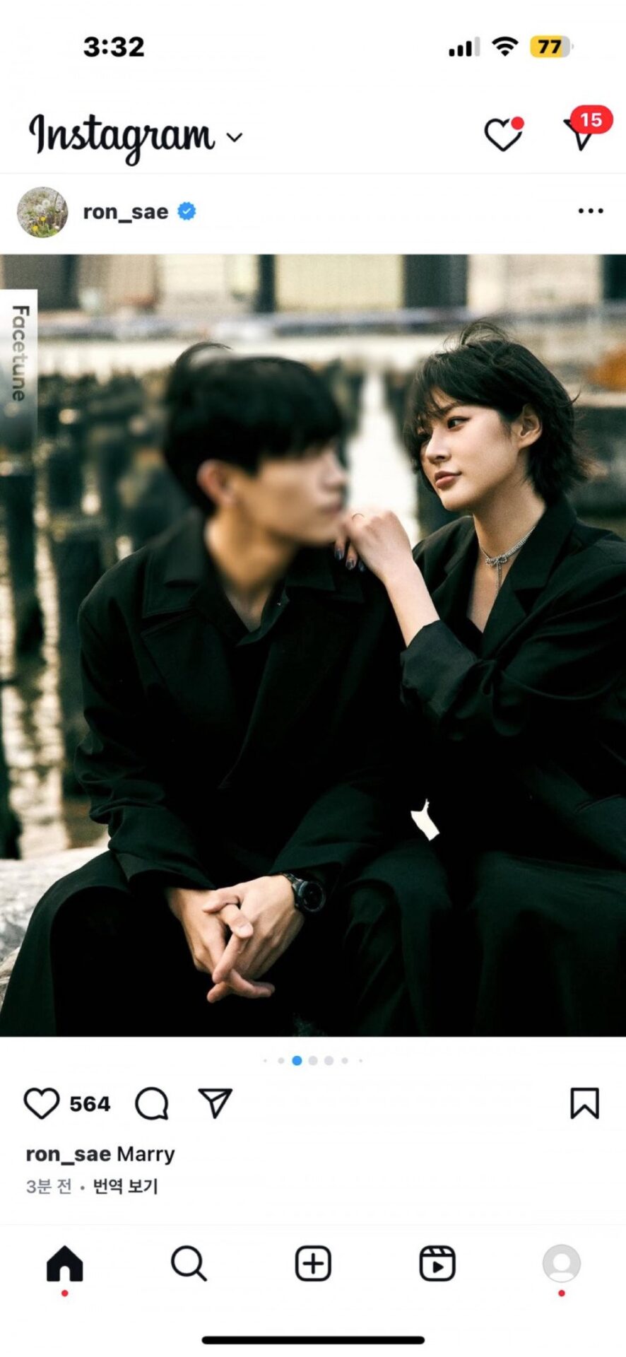 Blackmailed Into Marriage, Abortion — Kim Sae Ron's Bombshell Voice ...