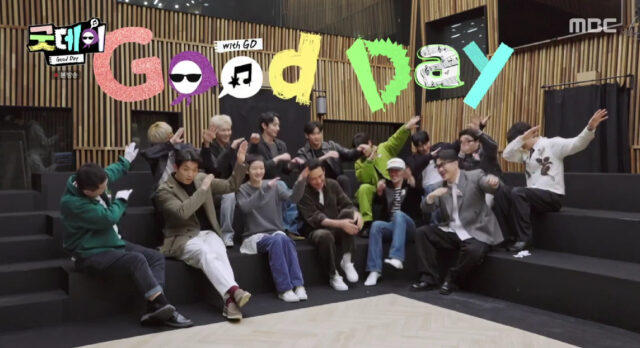 "Good Day" Responds To Massive Viewer Criticism After Kim Soo Hyun ...