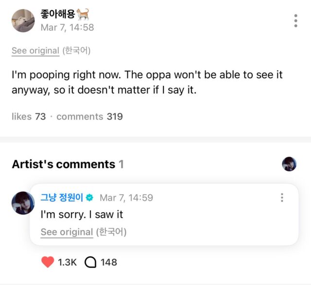 4th Generation Boy Group Member Replies To Fan About Poop - Koreaboo