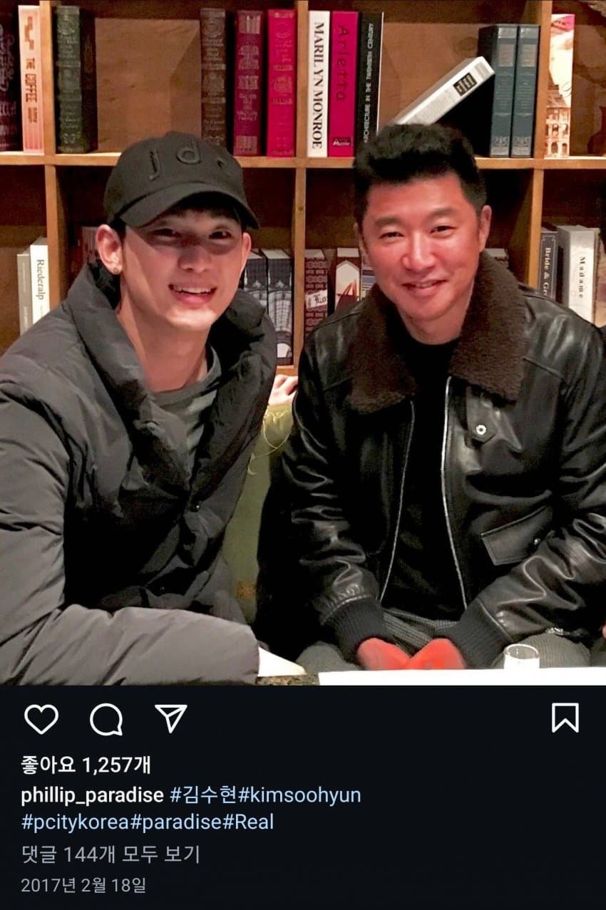 New Photo Of Kim Sae Ron And Kim Soo Hyun Revealed — Actor's Hat Gains ...