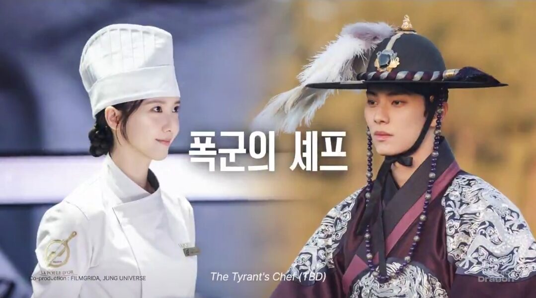 First Look: YoonA's Upcoming K-Drama Reveals New Male Lead After ...