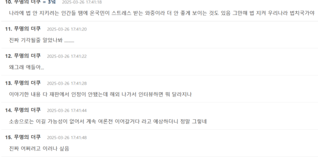 NJZ (NewJeans) Hit With Scathing Criticism For New BBC Interview - Koreaboo