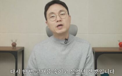 YouTuber Lee Jin Ho Apologizes To Kim Sae Ron’s Family - Koreaboo