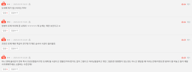 Viral Post Alleging BLACKPINK Rosé's "Lovestagram" Draws Major Riducule - Koreaboo