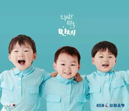 "Return Of Superman" Song Triplets Are Now Teenagers — Shock In Latest ...
