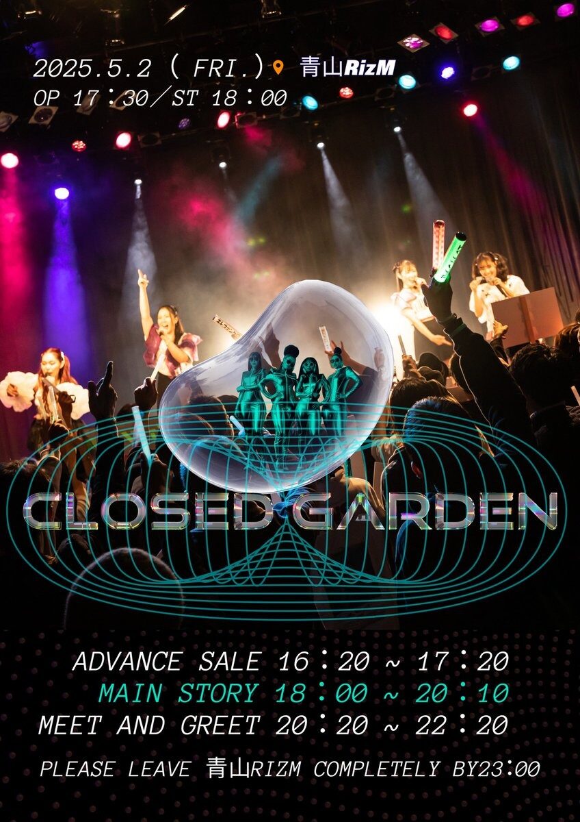 A 7-Year-Old Girl Group Has Announced Their Disbandment, Final Concert ...