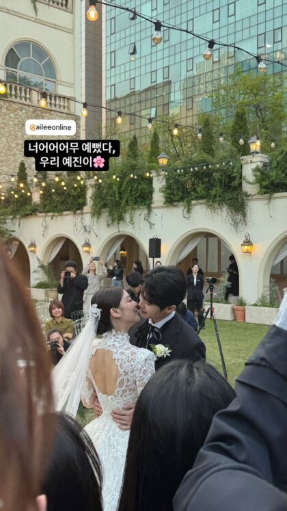 Photos From Ailee And "Single's Inferno Choi Si Hun's Wedding Revealed ...