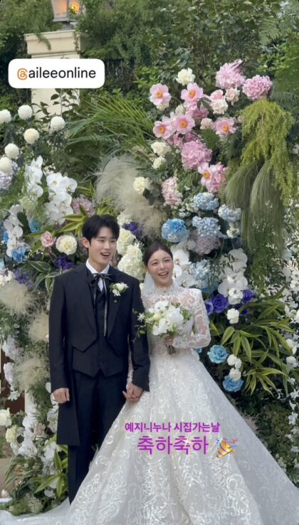 Photos From Ailee And "Single's Inferno Choi Si Hun's Wedding Revealed ...