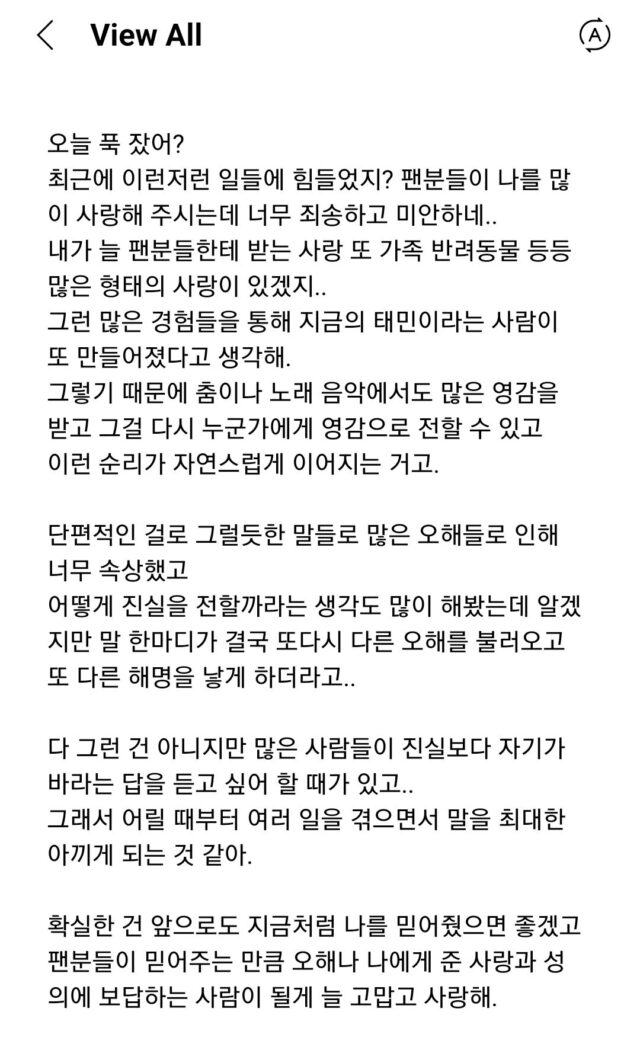 Taemin from SHINee Writes Letter Addressing Dating Rumors with No:ze ...