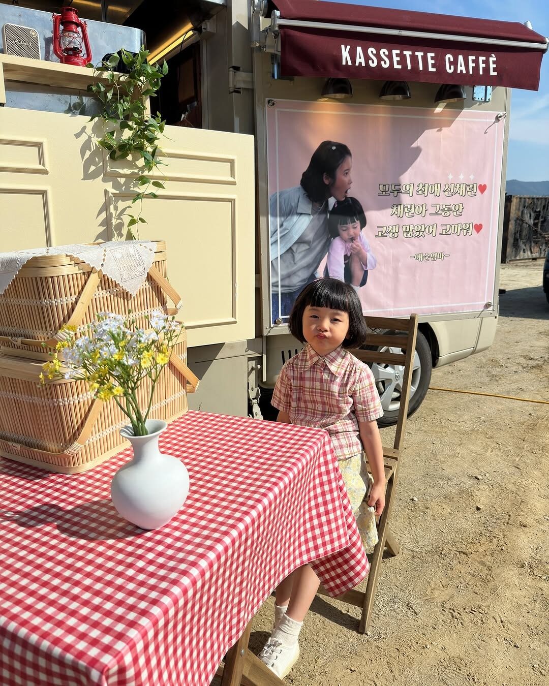 IU's Surprise Gift To Child Actress From "When Life Gives You ...