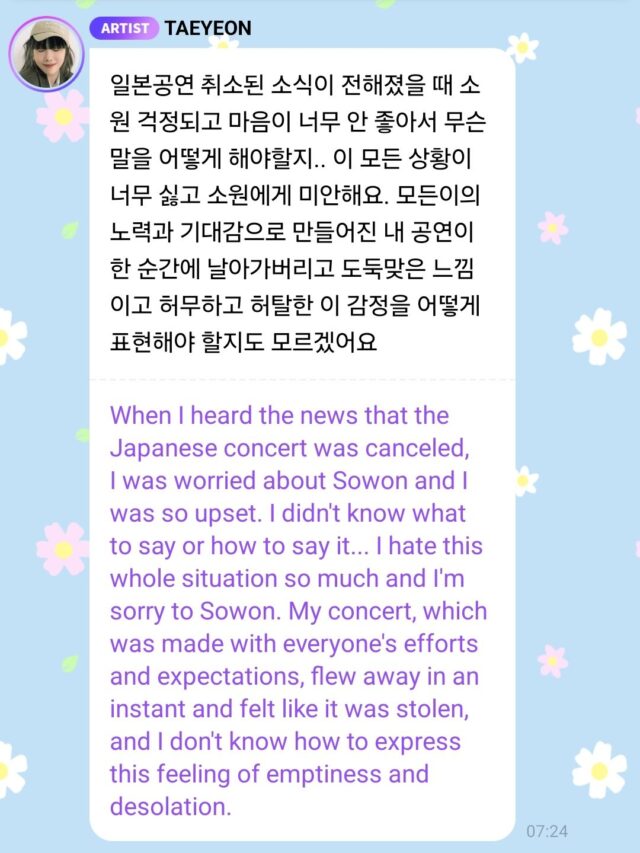 Girls’ Generation Taeyeon’s Apology Sparks More Anger After Sudden ...