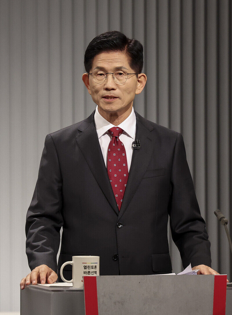 KBS Deletes Official YouTube Channel After Making Colossal Mistake ...