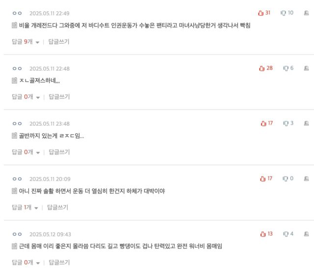 BLACKPINK Lisa' Recent Weight Gain Attracts Attention - Koreaboo