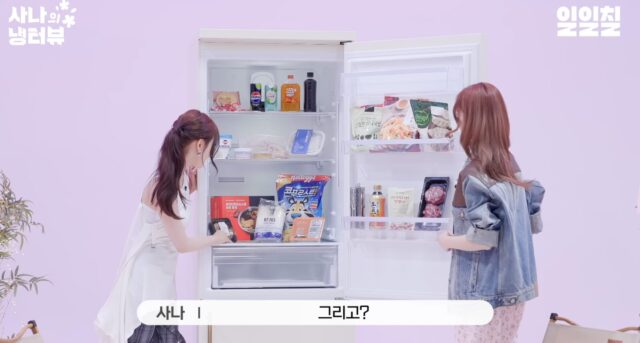 aespa's NingNing Reveals How She Maintains Her Slim Figure - Koreaboo